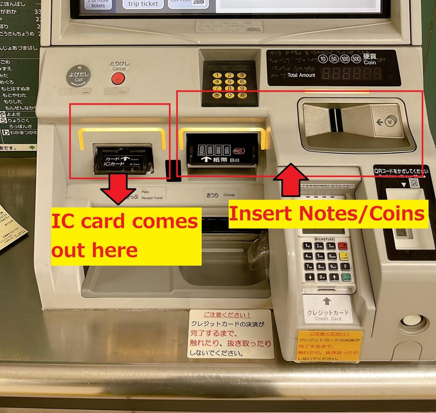 Guide – Using the train in Tokyo | Real Japan Guide