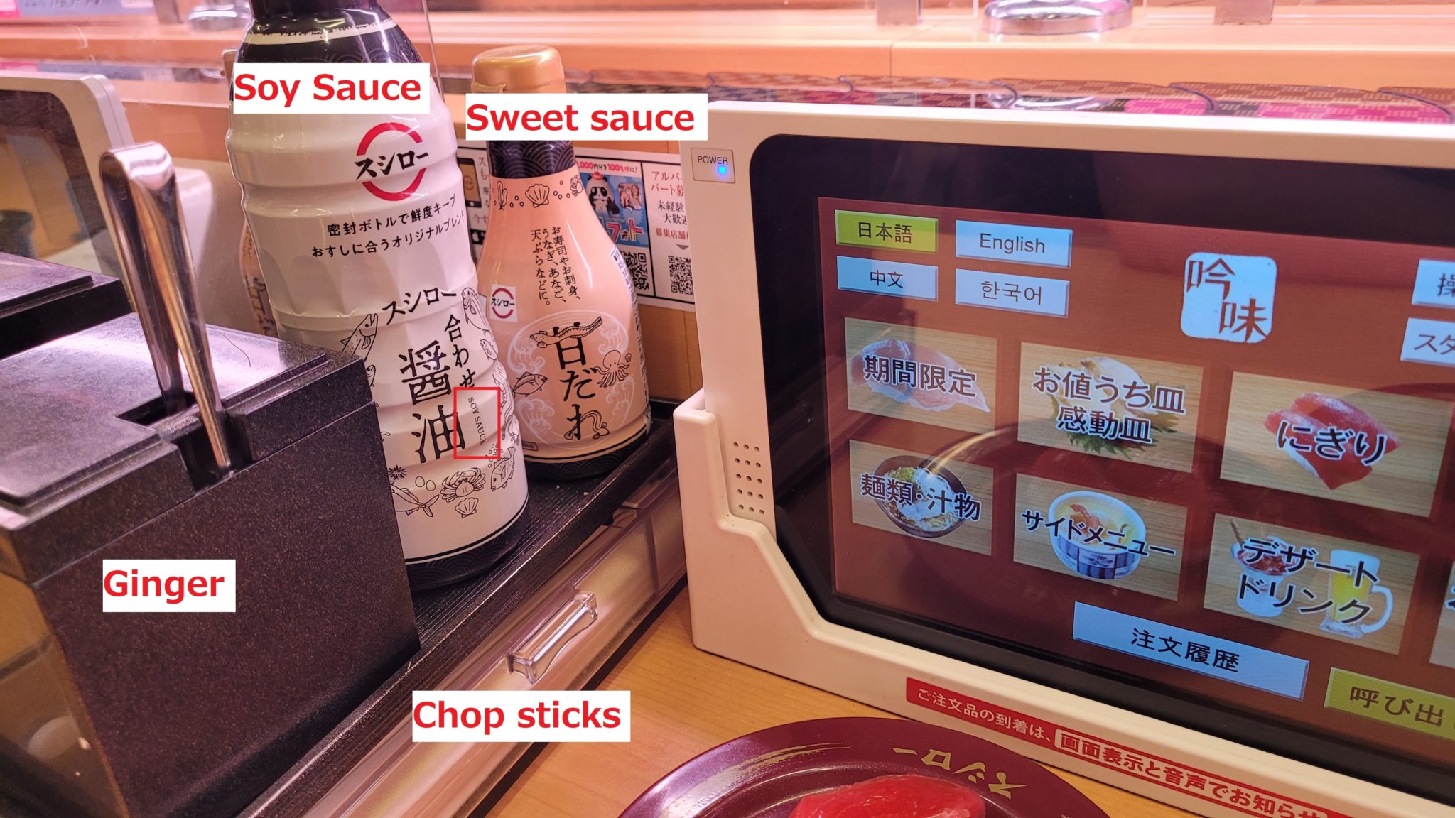 Guide – Eating Sushi at “Sushiro” | Real Japan Guide