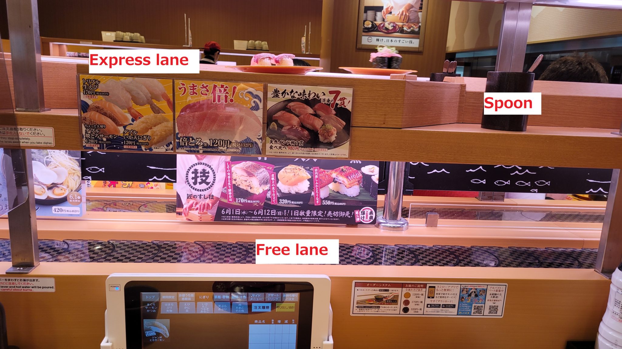 Guide – Eating Sushi at “Sushiro” | Real Japan Guide