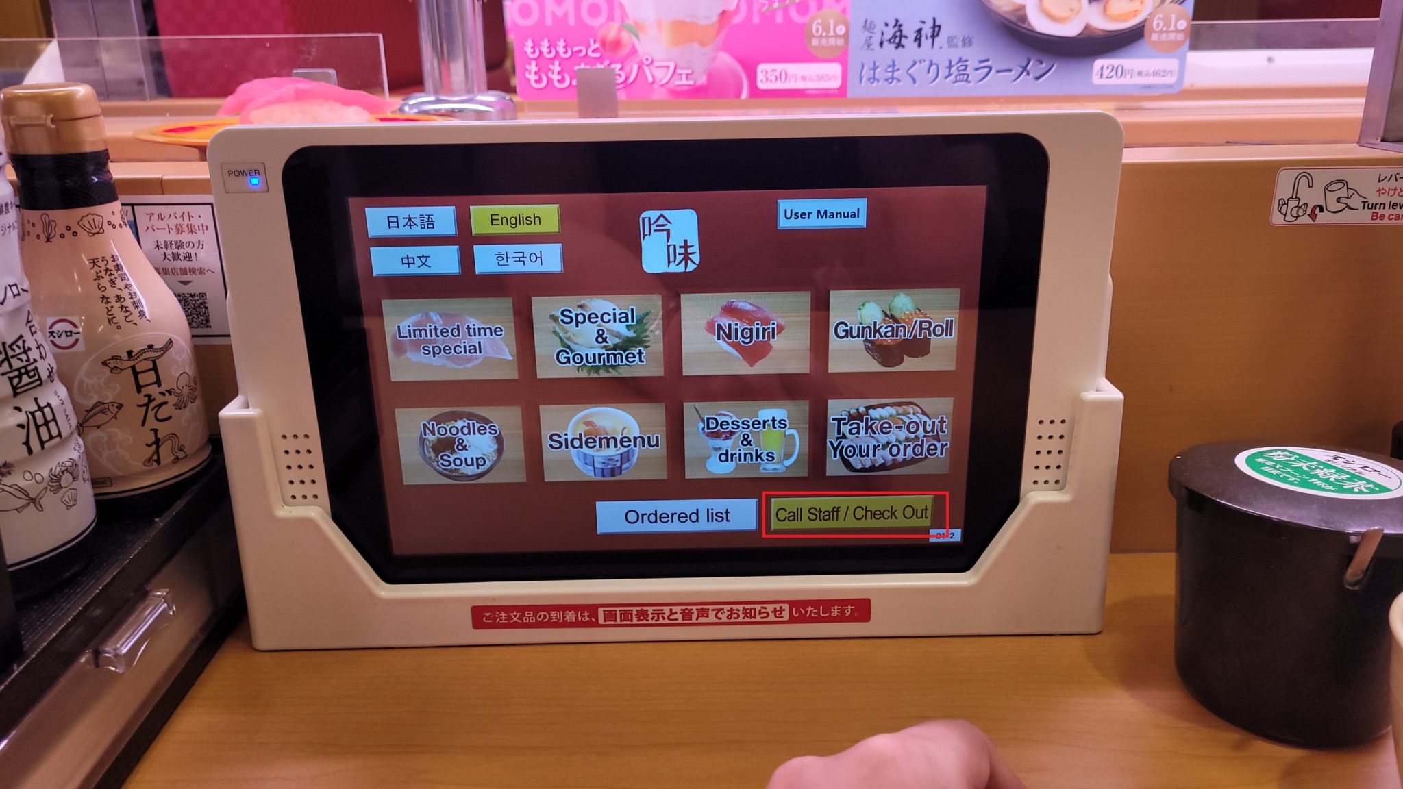 Guide – Eating Sushi at “Sushiro” | Real Japan Guide